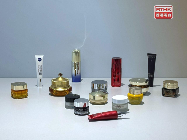 消委會測試市面15款除皺眼霜 5款樣本檢出香料致敏物 - RTHK