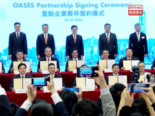 25間重點企業與引進辦簽約 李家超：為港帶來逾400億元投資 - RTHK