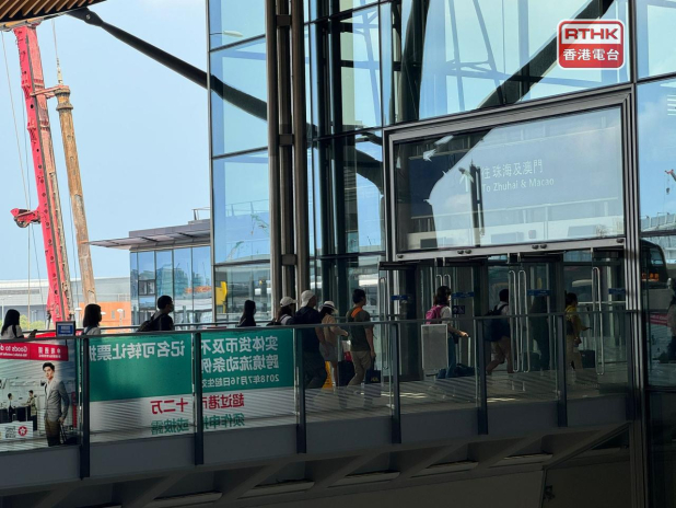 截至早上10時逾20萬8千人次出入境 當中近14萬9千人出境 - RTHK