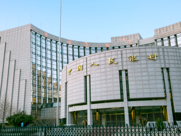 人行進行20億元人民幣逆回購操作 - RTHK