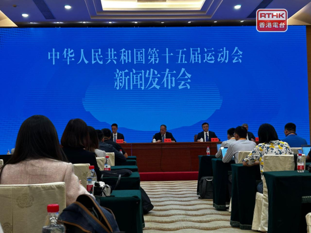 全運會明年11月舉行 香港將承辦劍擊及場地單車等8個項目 - RTHK