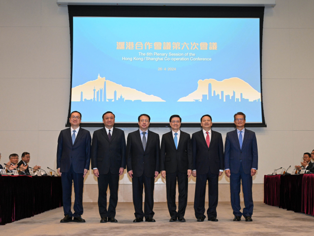 滬港合作會議將簽署20份合作文件 李家超︰又一重要里程碑 - RTHK