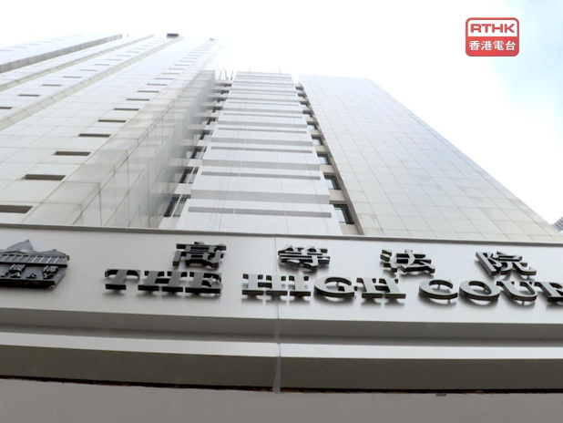 「屠龍小隊」黃振強稱有被告計劃引入軍火與其他團隊合作射殺警員 - RTHK