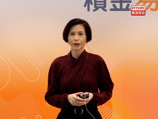 積金易平台6月運作 局方料18個月內24強積金計劃可轉到平台 - RTHK