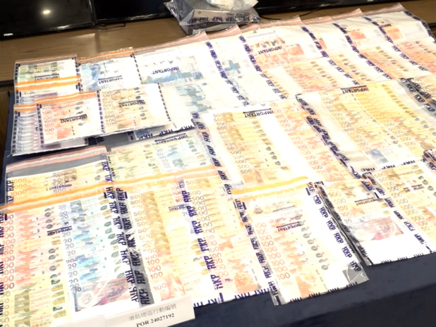 警方港島區反黑拘142人 最年輕僅15歲 - RTHK