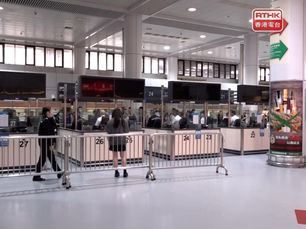 截至下午4時近44萬6千人次出入境 內地旅客入境佔16萬5千 - RTHK