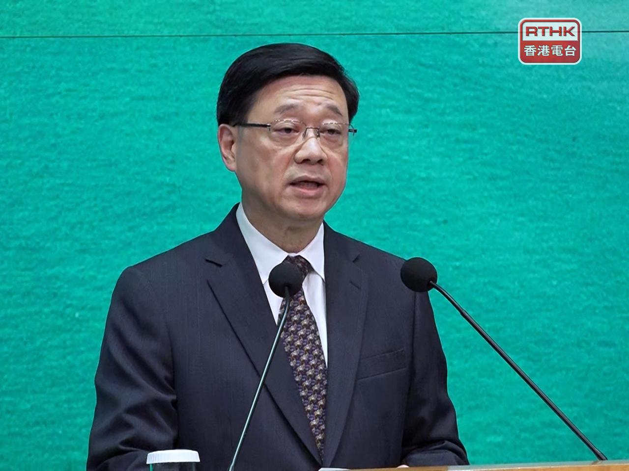 李家超：旅發局將向新增內地8個自由行城市旅客派200元優惠券 - RTHK