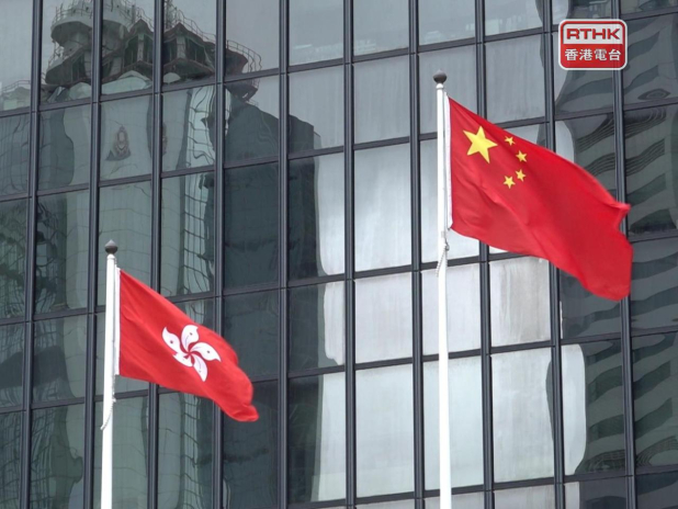 Stop spreading false reports on subversion case: govt - RTHK