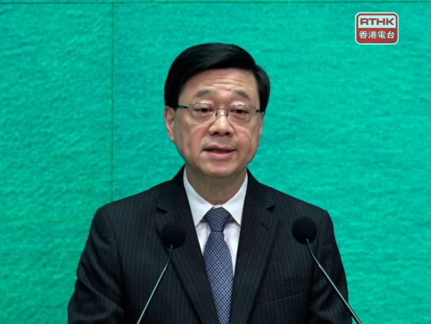 47人顛覆案｜李家超稱45人被定罪顯示罪行規模大 - RTHK