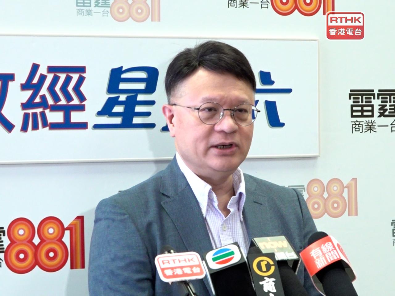 HK may need southern hemisphere flu jabs - RTHK