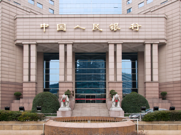 人行進行3000億元人民幣逆回購 創近兩個月新高 - RTHK