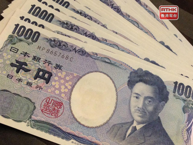 日圓兌美元跌穿160關口 創約38年新低 - RTHK