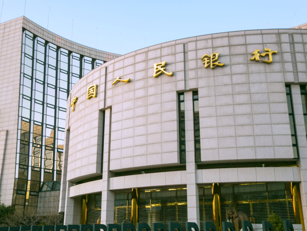 人行逆回購操作量縮減至20億元人民幣 - RTHK