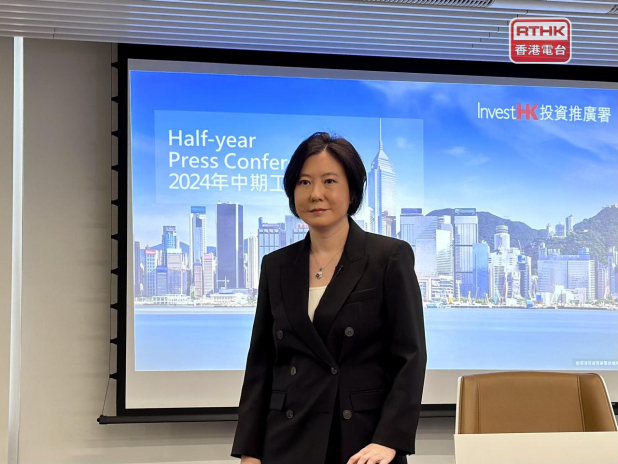 InvestHK assists 322 companies in first half of 2024 - RTHK
