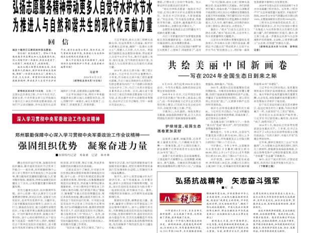 日本戰敗投降79周年 內媒相繼發布海報緬懷抗戰先烈 - RTHK