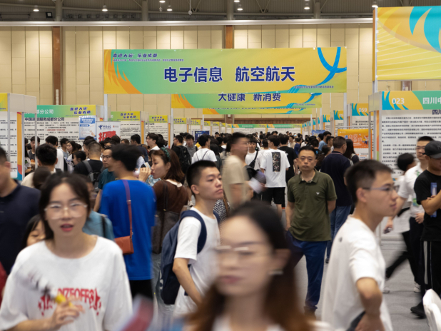 內地7月不包括在校生16至24歲青年失業率升至17.1% - RTHK