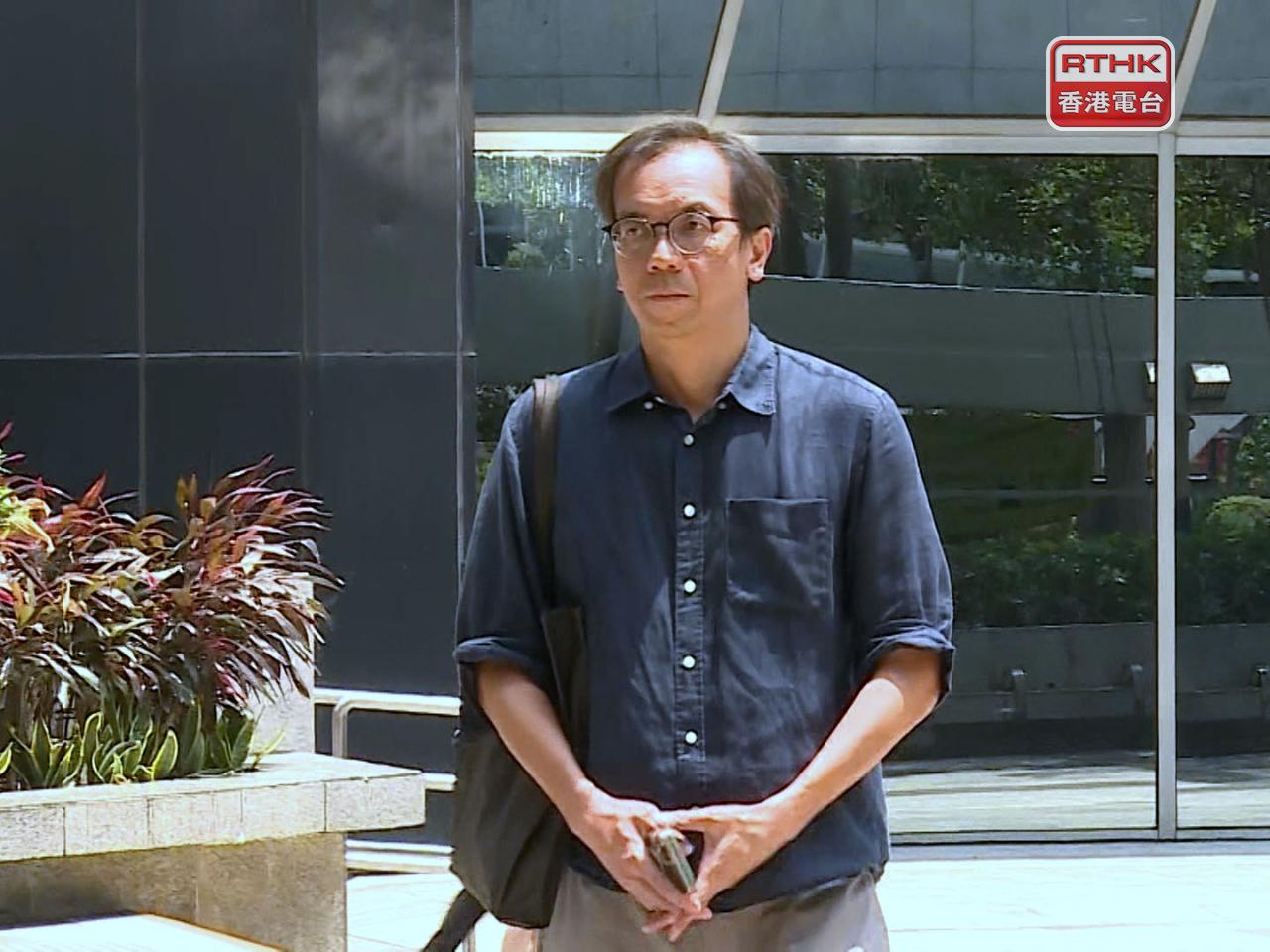 法庭裁定《立場新聞》11篇涉案文章具煽動意圖 - RTHK