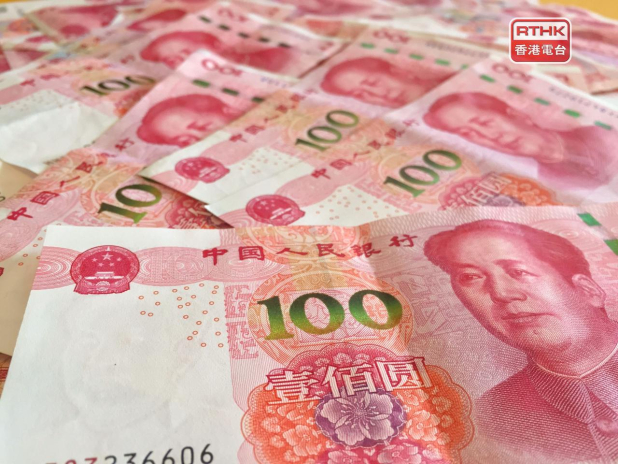 人民幣中間價升穿7.11兌1美元 創約3個半月新高 - RTHK