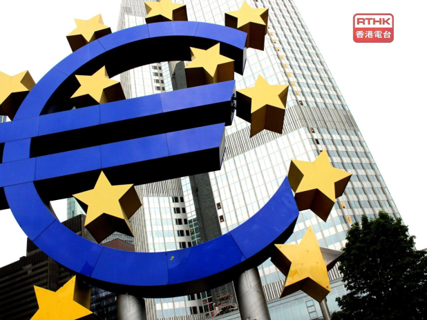 欧元区综合PMI初值跌穿50 7个月以来首次陷入收缩 - RTHK