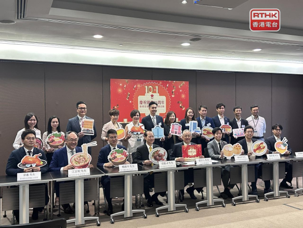 Retailers and restaurants to offer discounts on Oct 1 - RTHK