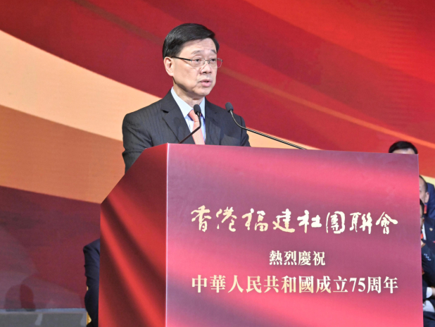 國慶75周年｜李家超稱香港經濟轉型 冀閩籍鄉親積極開闢新領域 - RTHK