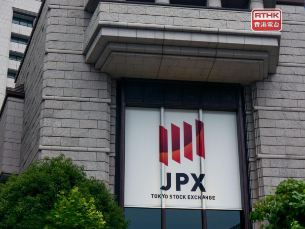 日股高收0.87% 重上39000點 - RTHK