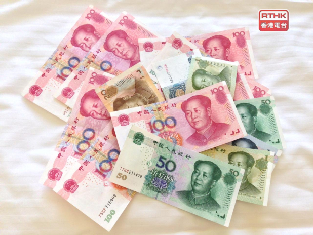 施政報告2024｜持續優化互聯互通 強化離岸人民幣樞紐地位 - RTHK