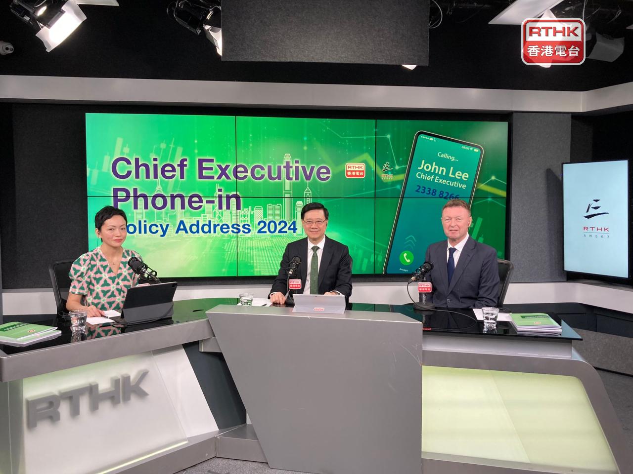 'HK en route to becoming international education hub' - RTHK