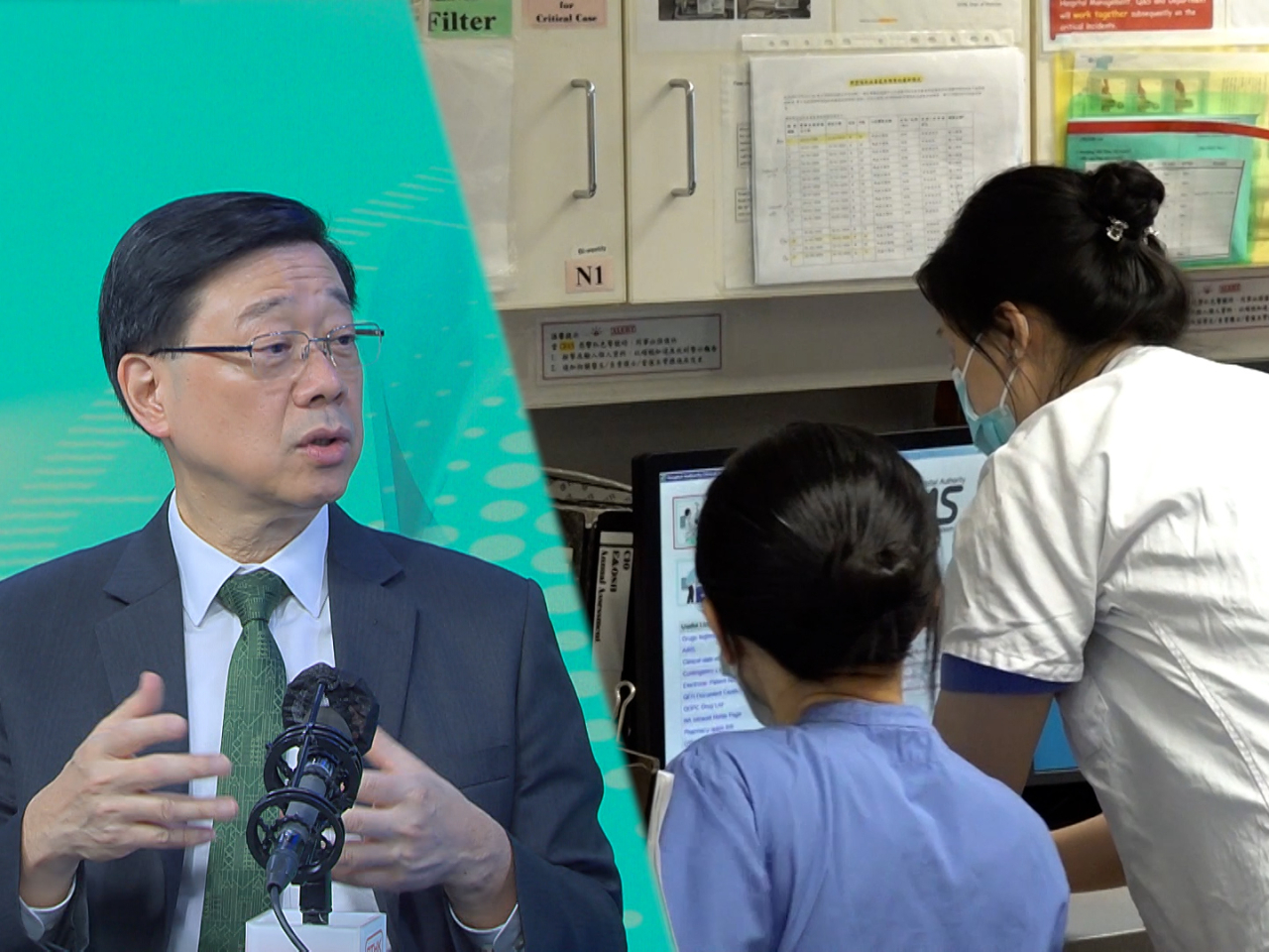 施政報告2024｜李家超：冀提升醫生比例 - RTHK