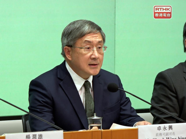 施政報告2024｜卓永興：發展旅遊熱點工作組下月召開首次會議 - RTHK