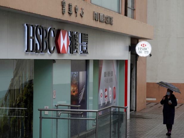 HSBC restructures operations in overhaul - RTHK