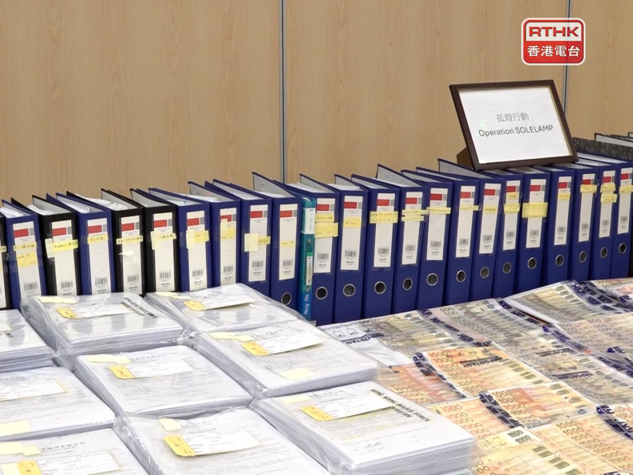 警方破強積金詐騙集團拘11人 涉逾1.45億元強積金供款 - RTHK