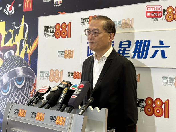 Expansion of '1+' mechanism to lift healthcare quality - RTHK