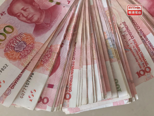 在岸人民幣兌美元低收54點子 創逾兩個月新低 - RTHK