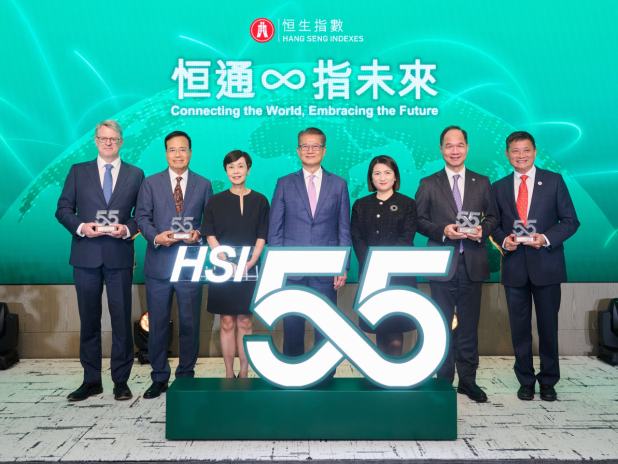 恒生指數成立55周年 追蹤恒指產品資產管理總值約250億美元 - RTHK