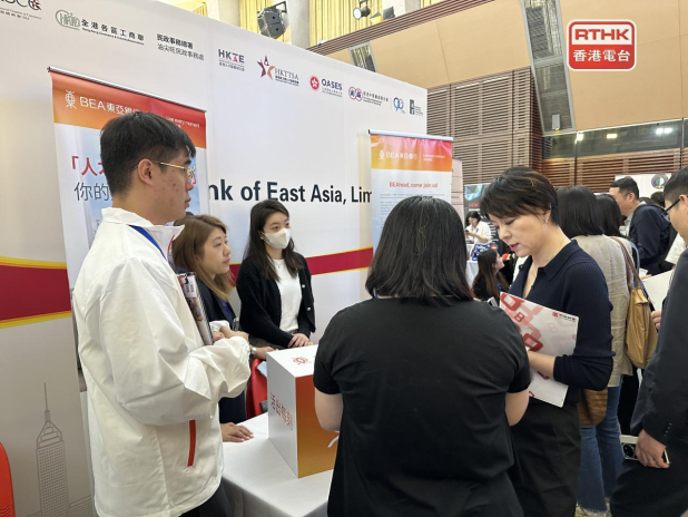 Over 1,500 positions on offer at top talent job fair - RTHK
