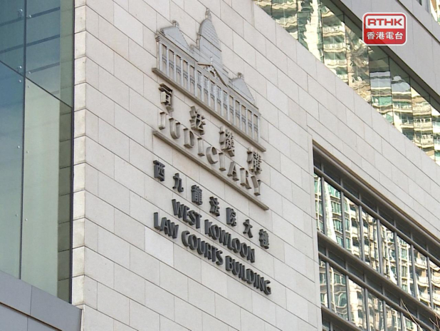 男子涉社交平台發布煽動訊息提堂 案件押至下月30日被告須還柙 - RTHK