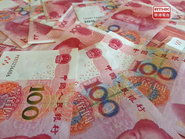 人民幣兌美元收市創近4個月低位 美元指數創13個月新高 - RTHK