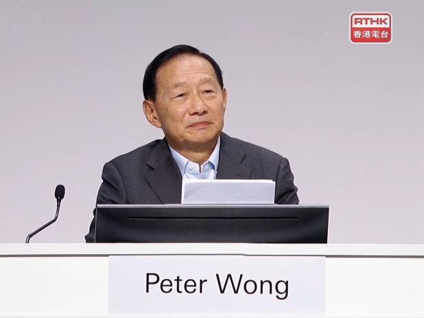 Banker Peter Wong named new HKU council chair - RTHK