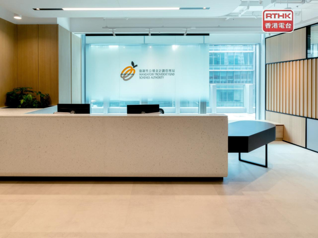 至9月底強積金總資產值1.33萬億元 - RTHK