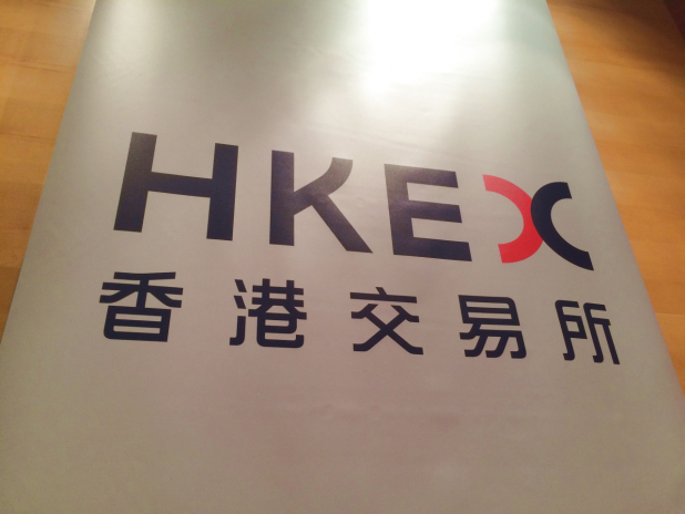 Hong Kong, mainland stocks open lower - RTHK