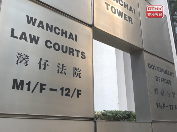 Lam Cheuk-ting, six others found guilty of rioting - RTHK