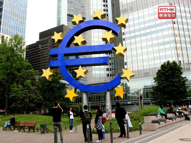 歐洲央行一如預期減息0.25厘 今年第4次減息 - RTHK