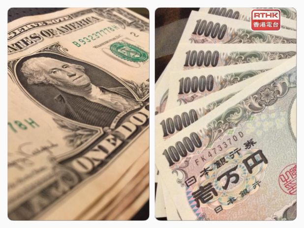 美元在兩年高位附近徘徊 美元兌日圓升穿157 - RTHK