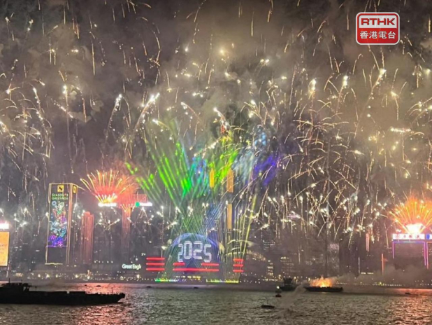 HK rings in 2025 with stunning fireworks show - RTHK