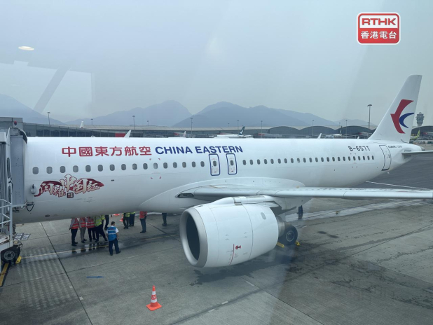 First C919 commercial flight touches down in HK - RTHK