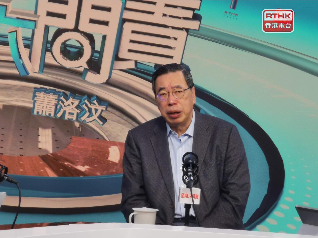 梁君彥：2024年最重要是23條立法 並通過多條涉及民生法例 - RTHK