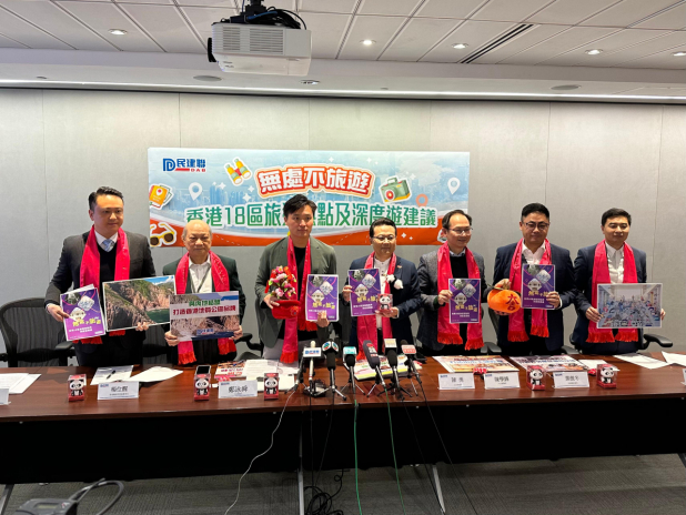 Tourists want to see pandas all over Hong Kong: DAB - RTHK