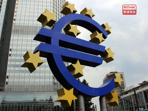 歐元區上月製造業PMI終值升至46.6 - RTHK
