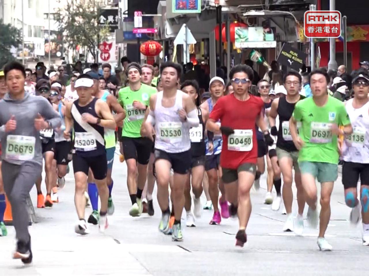 Local runners make great strides in HK Marathon - RTHK